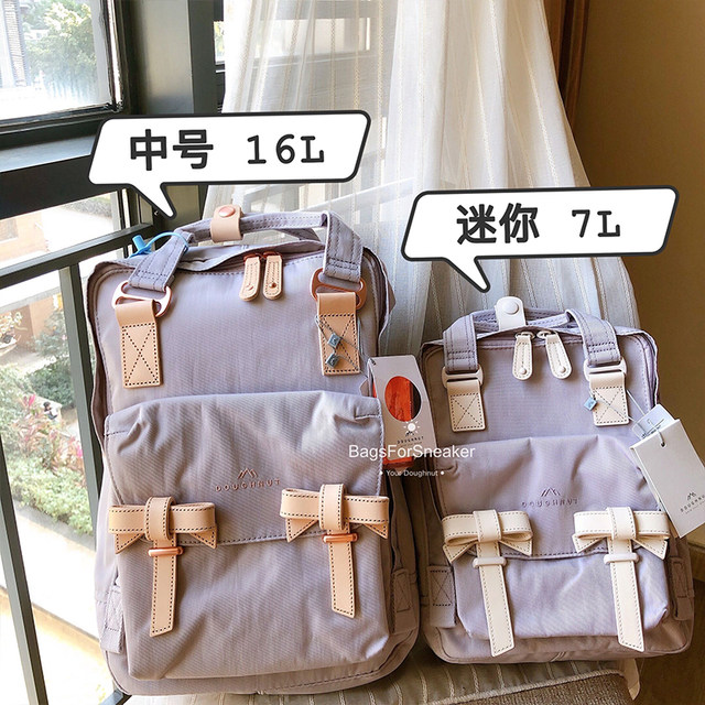 DOUGHNUT Donut Backpack Cute Mori Sweet Bow Tie Dye Pink School Bag ...