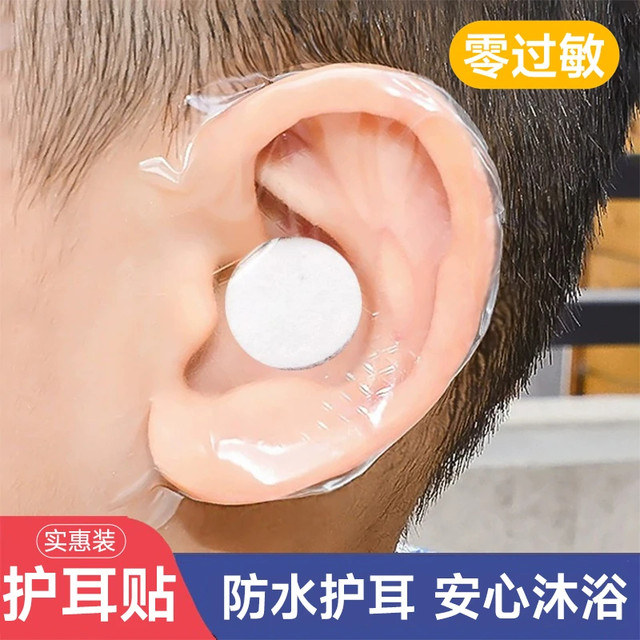 Waterproof Ear Covers, Baby Earmuffs, Adult Bathing and Swimming Ear ...