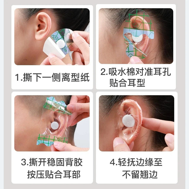 Waterproof Ear Covers, Baby Earmuffs, Adult Bathing and Swimming Ear ...