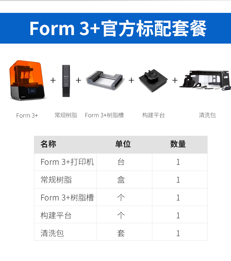 Formlabs Form 3+ 3D Printer - High Precision SLA