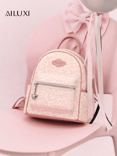 Ailu Xixi Backpack Female New Korean Pink Leopard Bags Girls Traveling ...