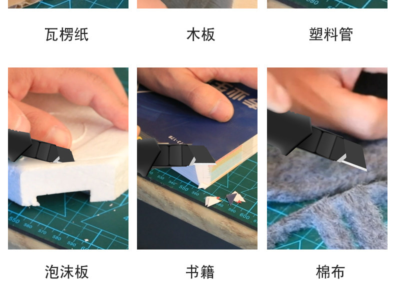 Woodpecker fd-305a full black blade 18mm utility | Woodpecker