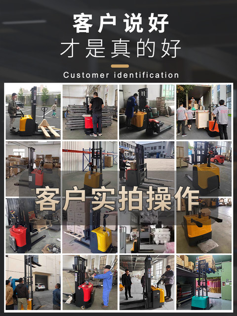 Small all-electric forklift 1 ton 2 ton electric stacking truck hydraulic handling lifting ...