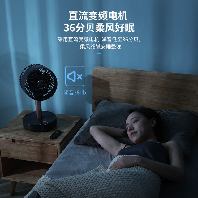 Meiling air circulation fan telescopic folding household electric fan table vertical small floor ...