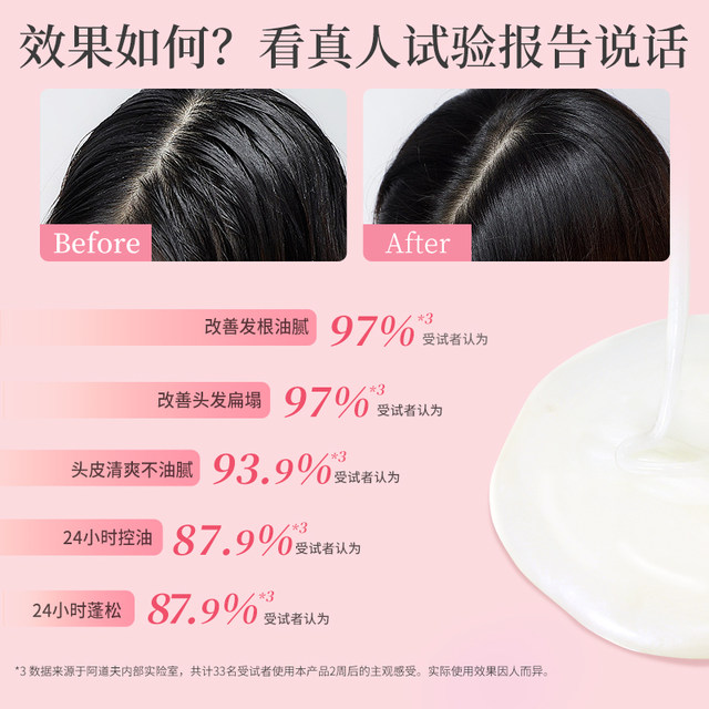 Adolf shampoo dew conditioner set oil control dandruff men and women ...