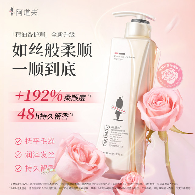 Adolf shampoo dew conditioner set oil control dandruff men and women ...