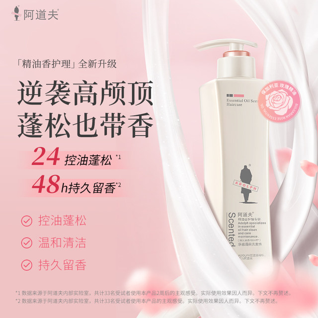 Adolf shampoo dew conditioner set oil control dandruff men and women ...