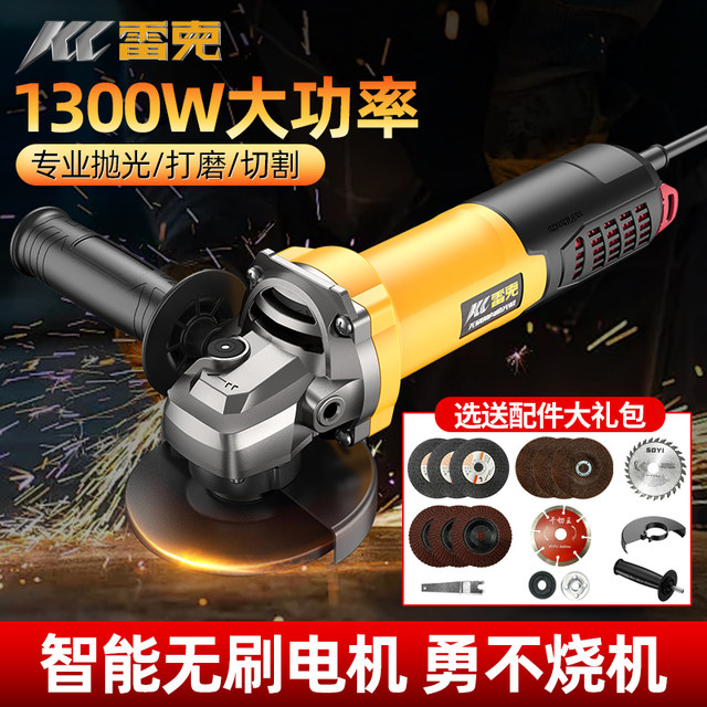 Lake 220V AC brushless angle grinder multi-function cutting machine household hand grinder ...