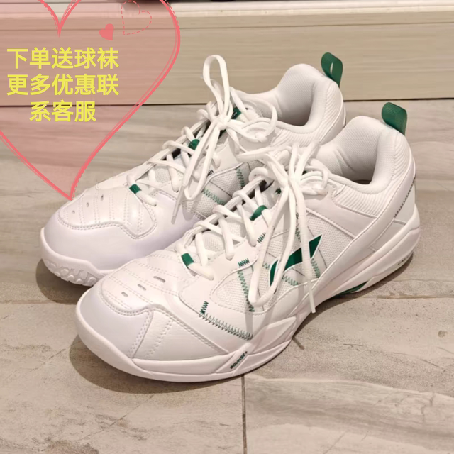 LINING new product Li Ning badminton shoes Shi Yuqi ACE men's shoes new ...