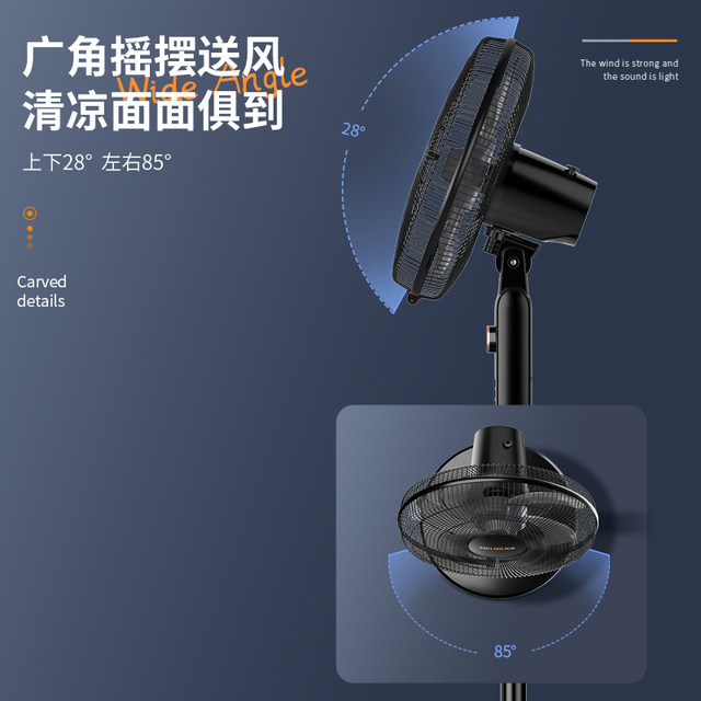 Meiling electric fan floor fan household new shaking head remote control timing table fan ...
