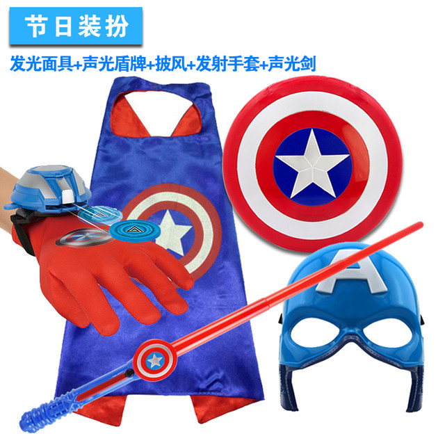 Halloween cos children's cloak dress up Captain America shield gloves ...