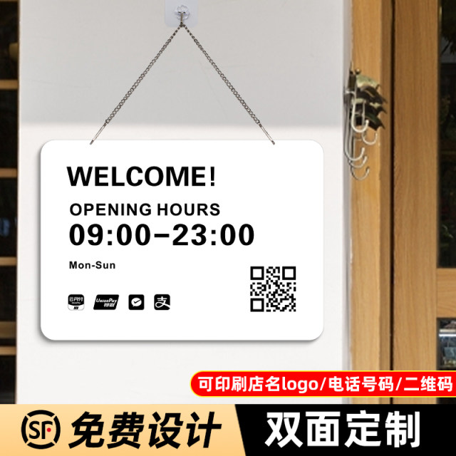 Business hours notice board custom acrylic now open store door welcome ...