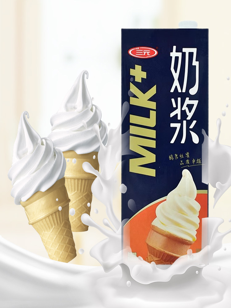 Three Yuan Milch-Eis-Mix 1.5L x 8 Boxen