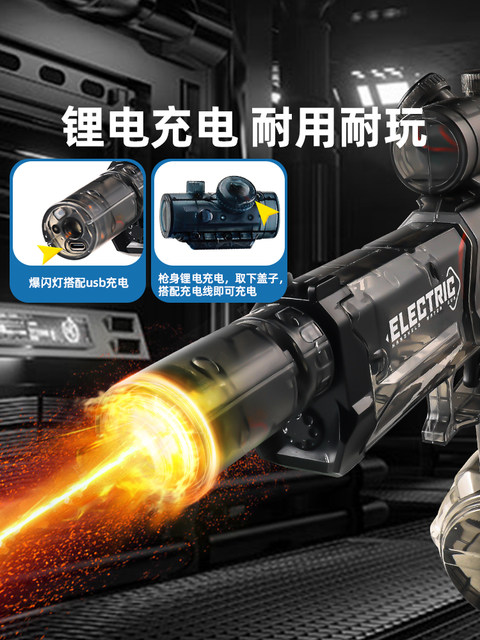 Firelight Ice Rat Electric Water Gun 2025 New arrival kids Boys' Toy ...