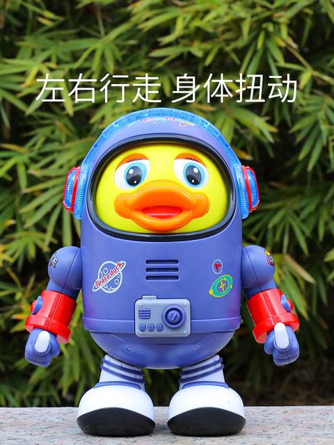 Electric dancing sound and light toy for children boy space duck ...