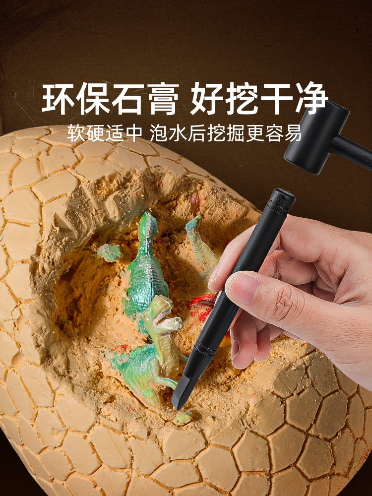 Giocattolo Uovo di Dinosauro da Schiudere - Scatola Misteriosa ...