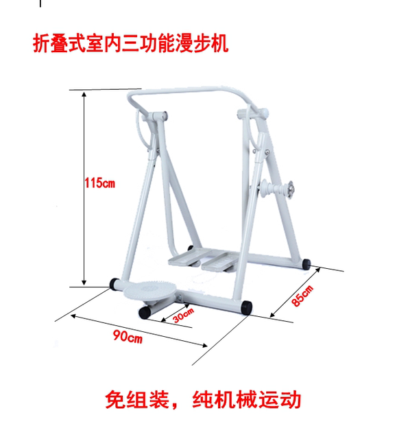 Folding indoor stroller Starting the treadmill, the elderly, the ...