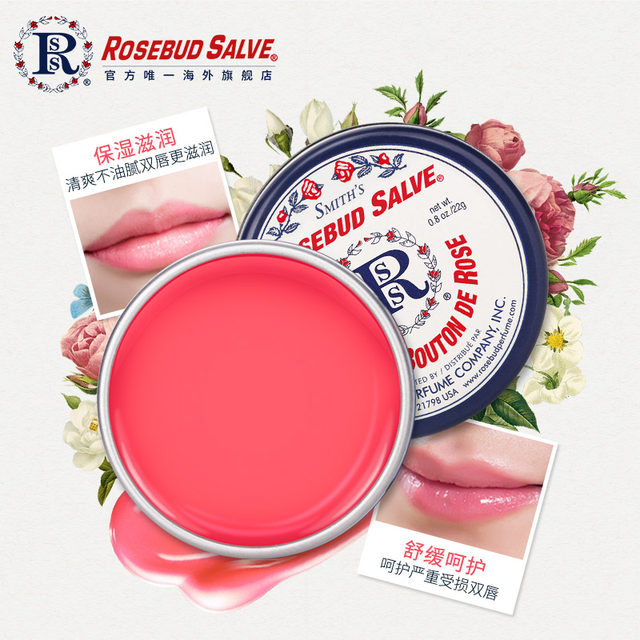 RoseBudsalve lipstick rose bud cream U.S. Smith Smith fades lip lines ...