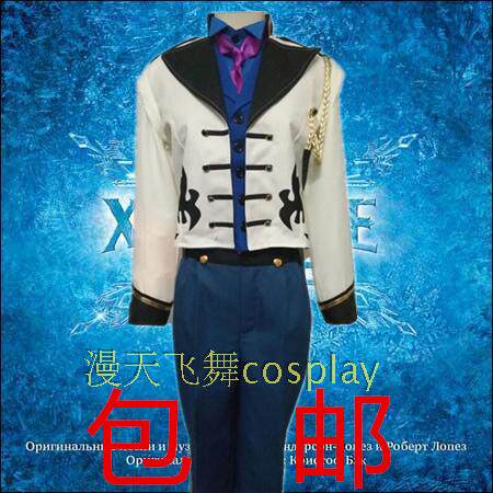 Costume Principe Hans Frozen - Cosplay Disney - Taglie Adulto e Bambino