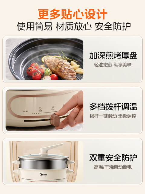 Midea Multifunctional Cooking Pot Electric Cooker Household Detachable ...