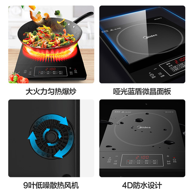 Midea induction cooker home hot pot stir -fry smart multifunctional ...