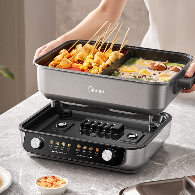 Midea 锅 美 美 美 multi -functional home -boiled pot large capacity split ...