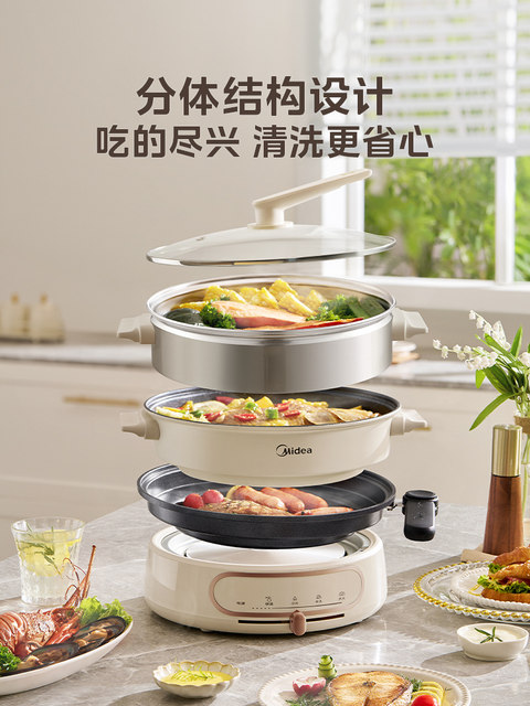 Midea Multifunctional Cooking Pot Electric Cooker Household Detachable ...