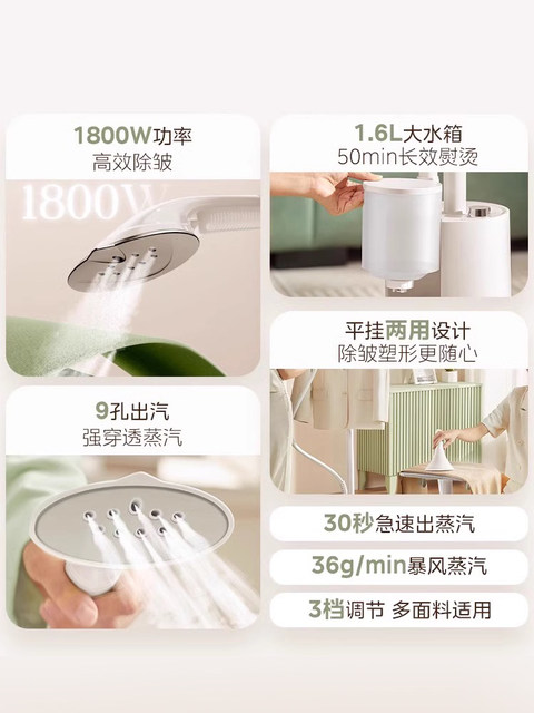 Midea Home Hanging Ironing Machine Large Steam Ironing Machine Ironing ...