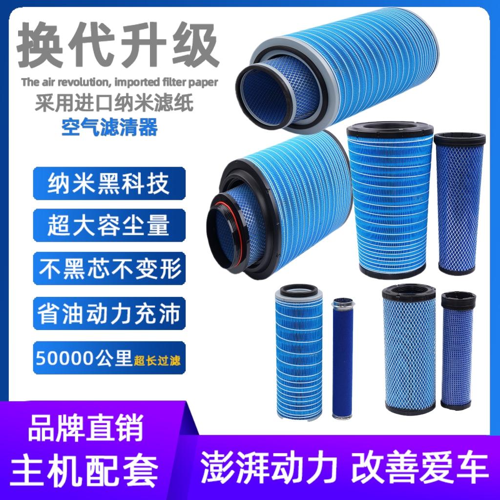 K2342空气滤芯适配东风天锦康明斯安凯商特金龙宇通EQ153滤清器格-淘宝网