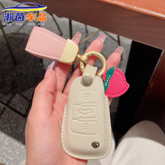 Applicable to 2024 new Audi Q3/Q2L sheepskin car key cover leather hanging jewelry pendant ...