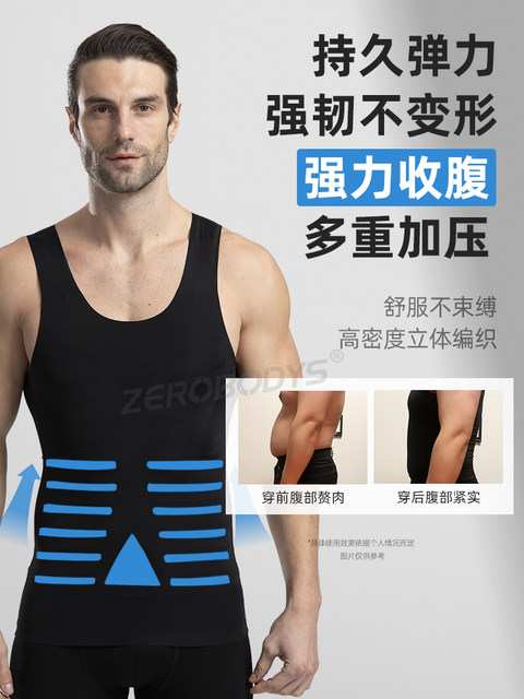 Men's body shaping suit, body shaping suit, chest tightening, abdominal ...