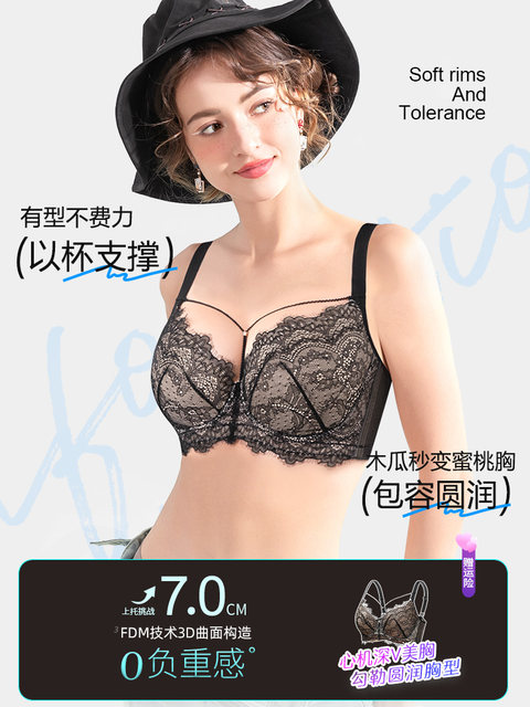 Sugar -grained underwear female big breasts showing small breasts sexy lace gathered up to ...