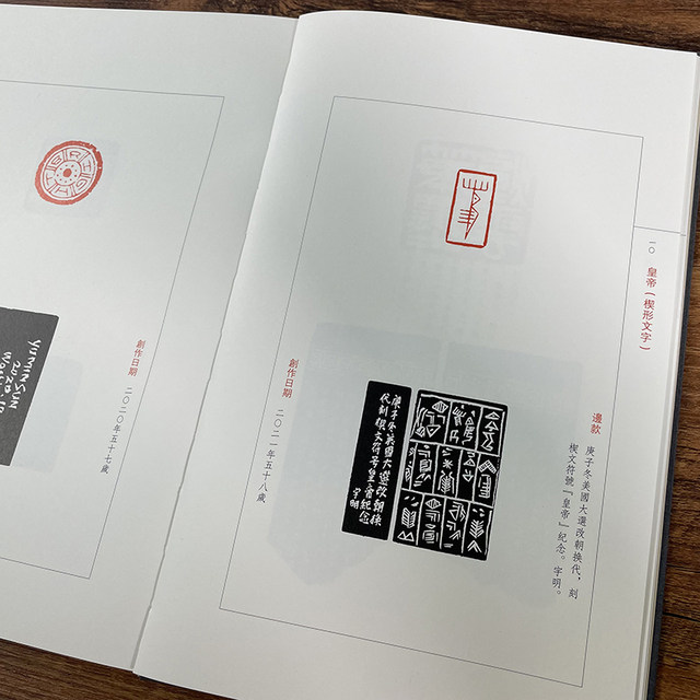 Sun Yuming's engraving collections are divided into three parts to stay ...