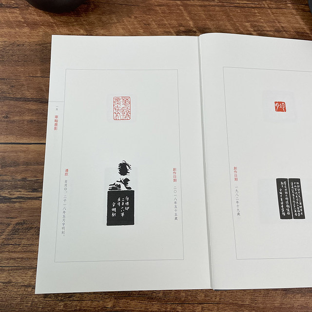 Sun Yuming's engraving collections are divided into three parts to stay ...