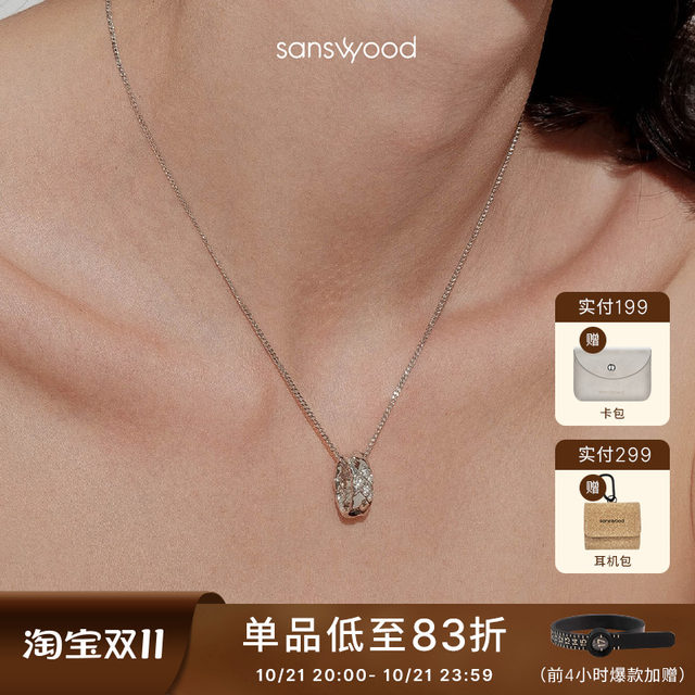 sanswood high-end commuter necklace light luxury niche diamond clavicle chain gold/silver two-color