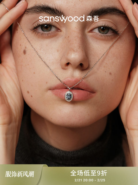 sanswood Sengo high-end primary color blue moissanite necklace women's commuter temperament ...