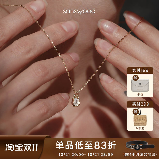 sanswood D color moissanite water drop necklace autumn and winter women's commuting sterling ...