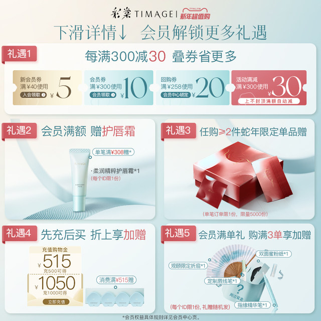 Caitang TIMAGE small powder tube tube makeup before the milk isolation ...