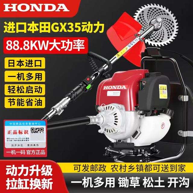 Imported Honda GX35 high-power four-stroke backpack lawn mower, weeding ...