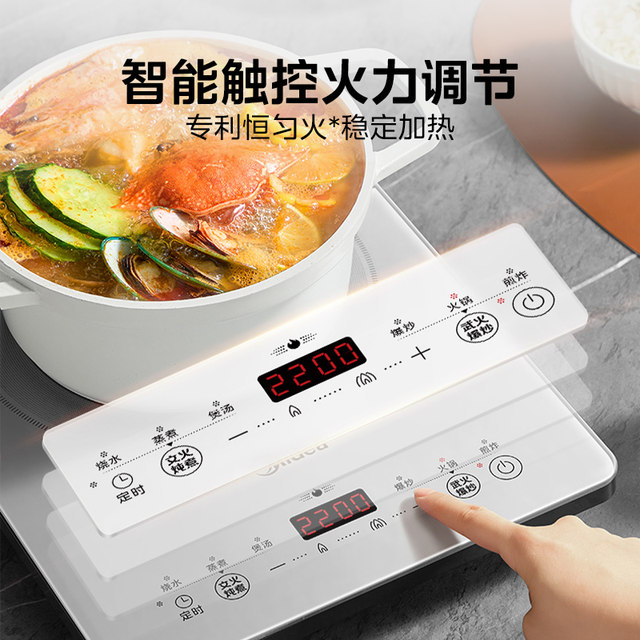 Midea platinum diamond induction cooker household multi -function, high ...