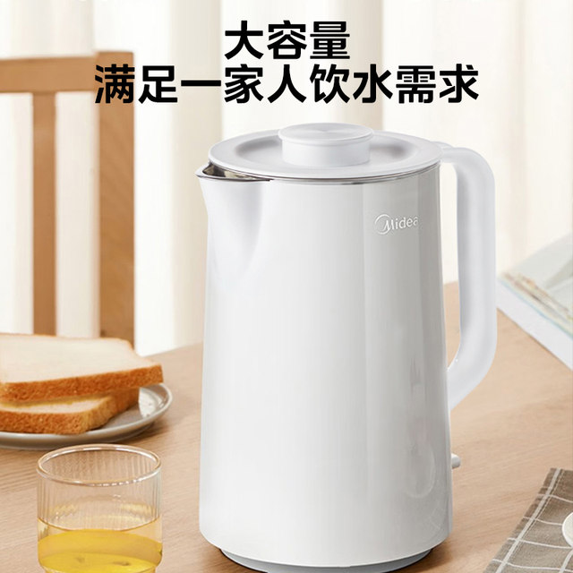 Midea electric kettle home 304 stainless steel insulation large ...