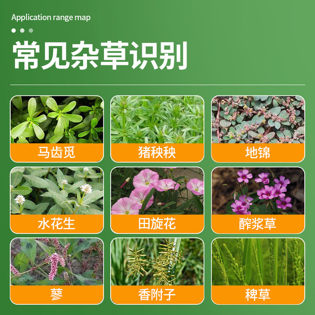 Xin'an Chemical: 21.9% essence glufosinate ammonium salt glucosin ammonium salt glucosin ...