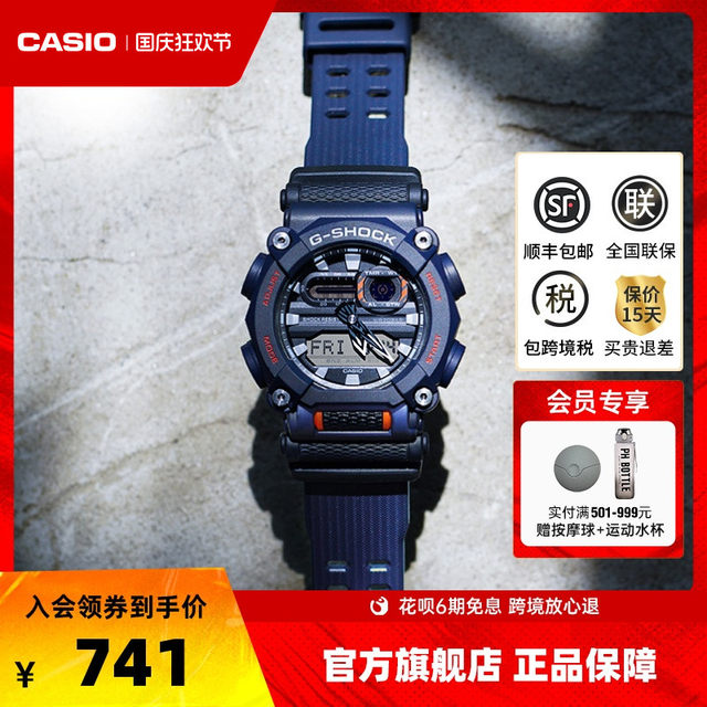 Casio flagship store GA-900 sports waterproof electronic watch men's ...