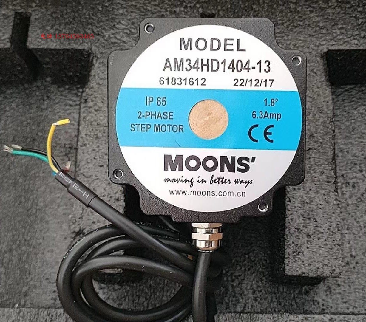 Moons Shanghai Mingzhi Step motor AM24HS5401-10N 4.5A AM34HD1404-06-13
