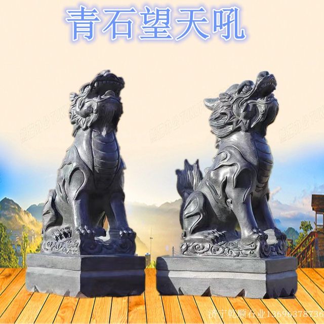 Stone carving bluestone looking at the sky and roaring mythical beast ...