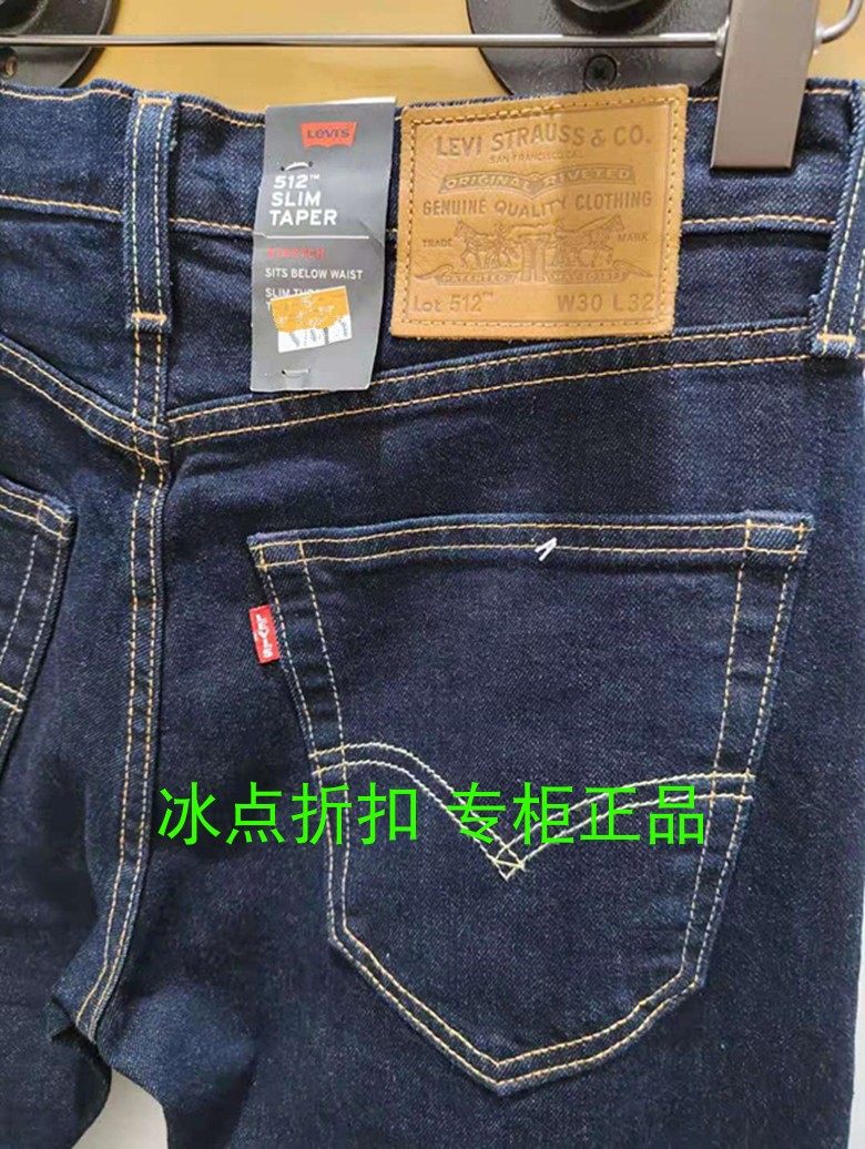 Levis Levis counter genuine 28833-0104 men's casual 512 original color ...