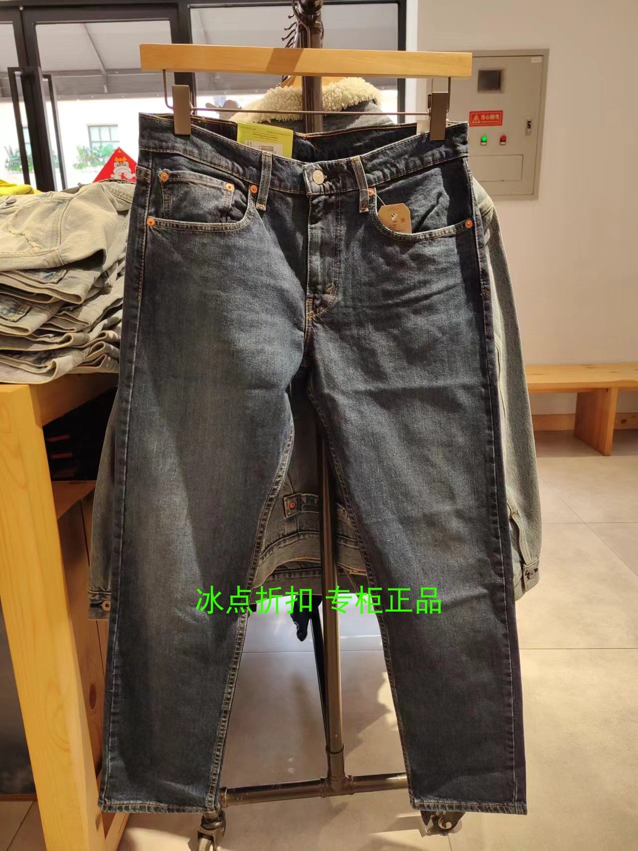 Levis Levis counter genuine 29507-1367 men's casual 502 tapered slim ...