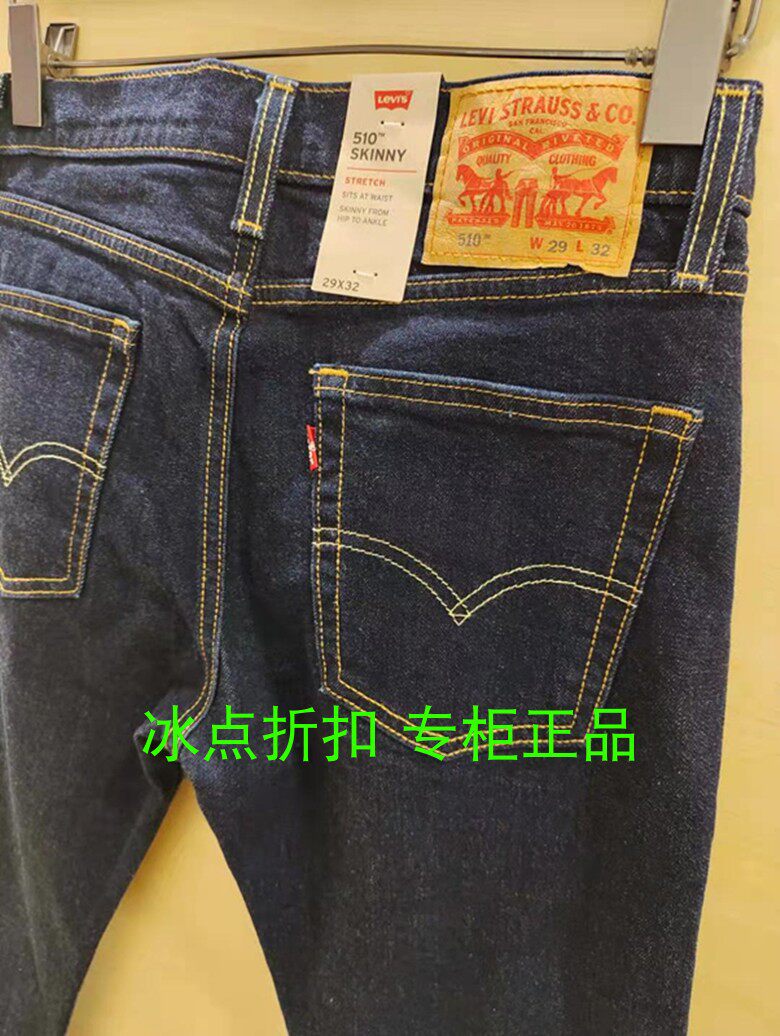 Levis Levis counter genuine 05510-0732 men's casual 510 dark blue ...