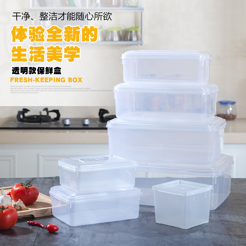 Hualong Rectangular Plastic Food Storage Box - 1L+