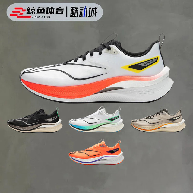Li Ning Chi Rabbit 7Pro running shoes men's body test 24 autumn and ...